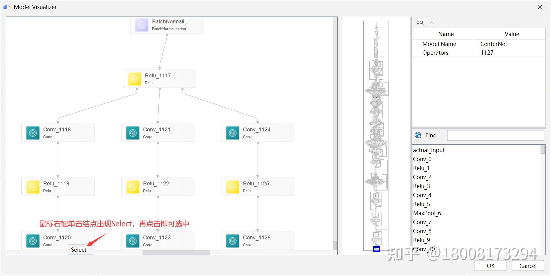 使用MindStudio进行CenterNet模型ONNX推理 - 知乎