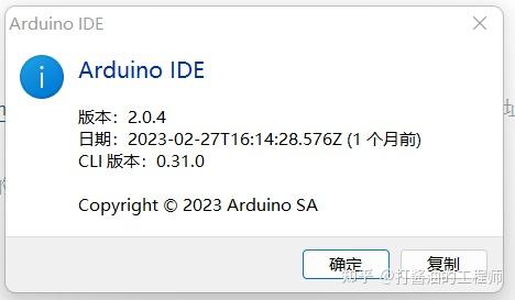 W80X|联盛德|nulllab空想实验室|Arduino适配|学习（6）：w80x_arduino环境安装 - 知乎