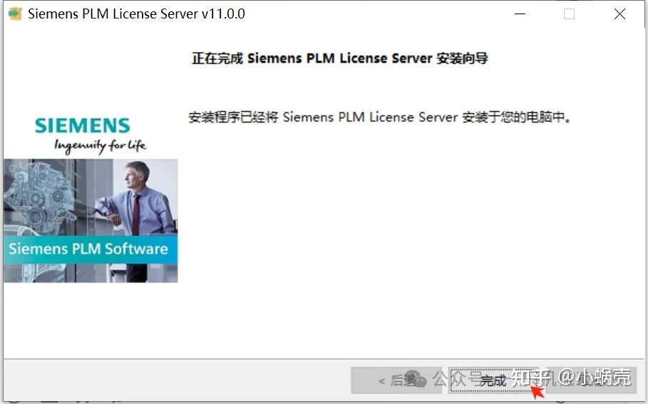 PDPS16.0单机版及许可证服务器授权安装教程分享 - 知乎