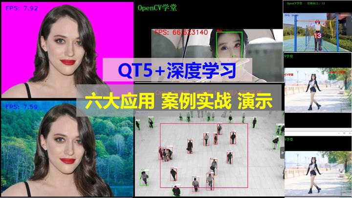 【开发实战】QT5 + 深度学习六大应用案例 - 知乎
