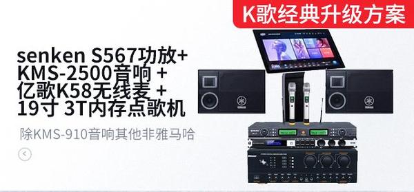 雅马哈KMS-910|传承经典，源自高端 - 知乎