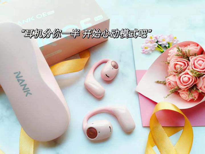 南卡OE Pro 00压耳机：让你感受音乐的魔力！ - 知乎