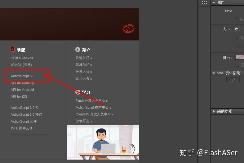 Animate如何制作上下晃动的线条动画 - 知乎