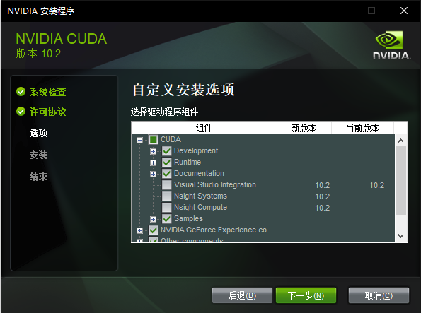 Windows环境下LAMMPS使用GPU加速运算 - 知乎