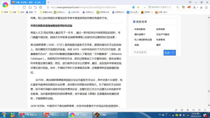 科学研究方法的三个步骤 - 知乎