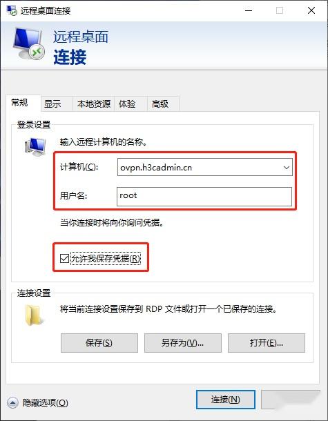 配置CentOS 7通过MSTSC连接远程桌面 - 知乎