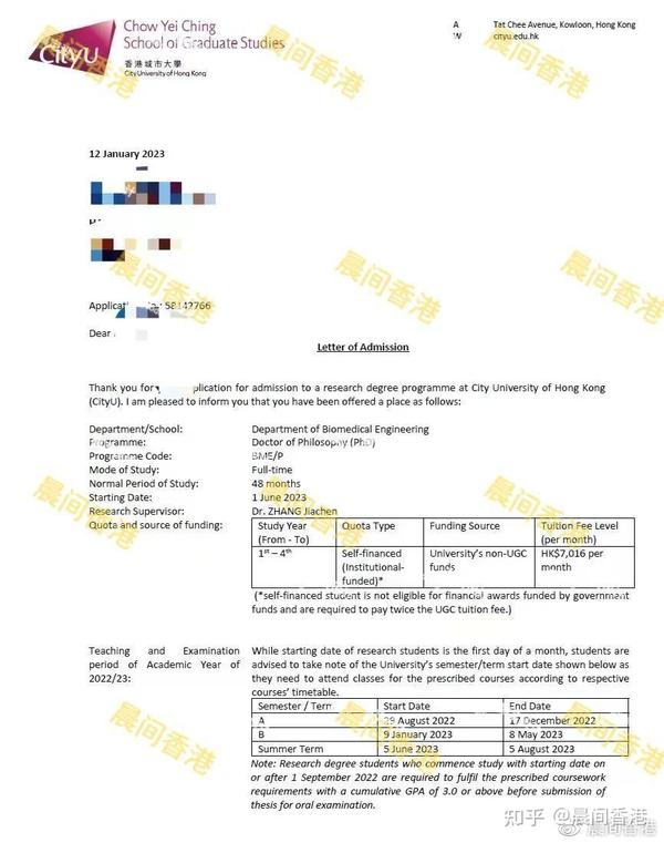 2023香港留学生电子粉签Student Visa申请攻略 - 知乎