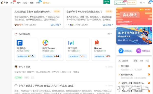 系统学习Java语言的15个网站（建议收藏）