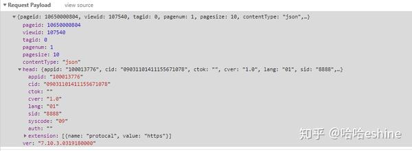 Python爬取携程景点评论信息 知乎 