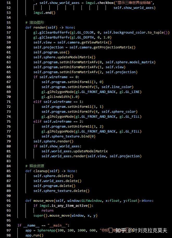 用Python和OpenGL探索数据可视化（三维篇）- 你好，地球！ - 知乎