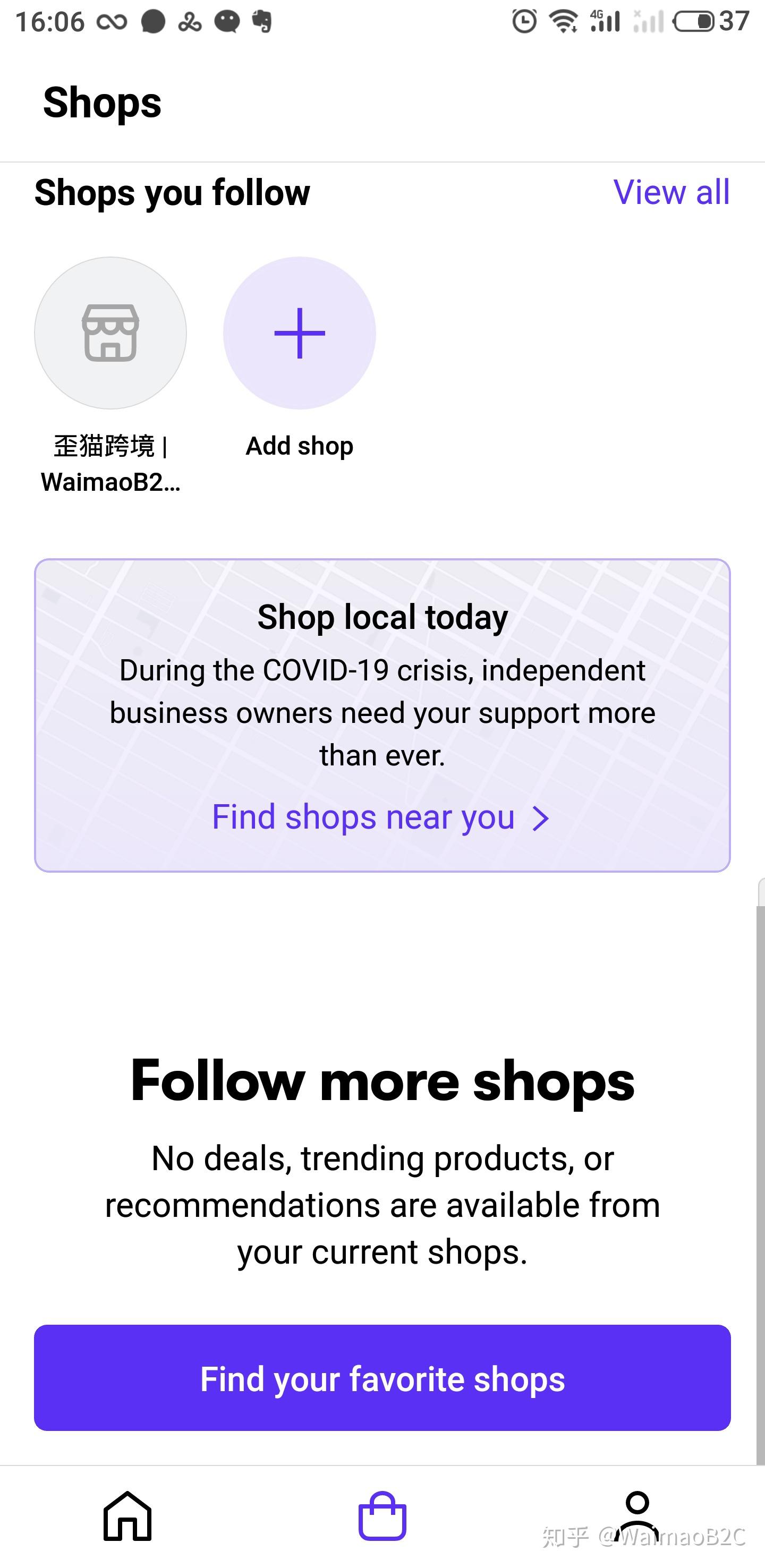 Shopify 新的应用 Shop 上线 Shopify卖家如何利用好这个APP？ - 知乎