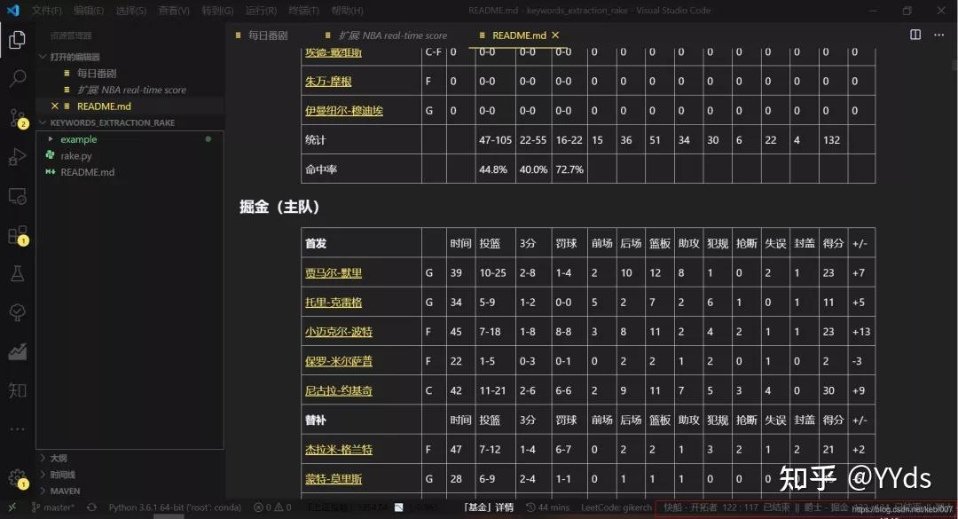 炸裂！VSCode 摸鱼神器！！！ - 知乎