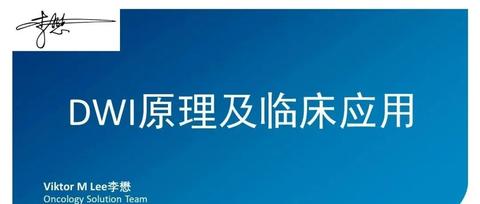 IRIS：多激发SE-EPI扩散（弥散）序列 - 知乎