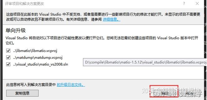 Libmatio开发笔记（一）：matlab文件操作libmatio库介绍，编译和基础demo 知乎 3500