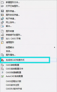 Cass（cad）选中多段线不显示节点 - 知乎