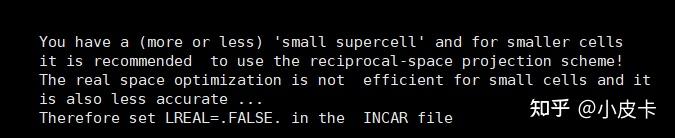 使用VASP进行ZPE计算时？出现报错，怎么解决？ - 知乎