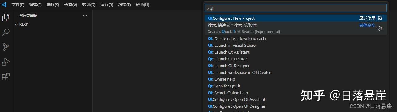 QT开发 2024最新版本优雅的使用vscode开发QT - 知乎
