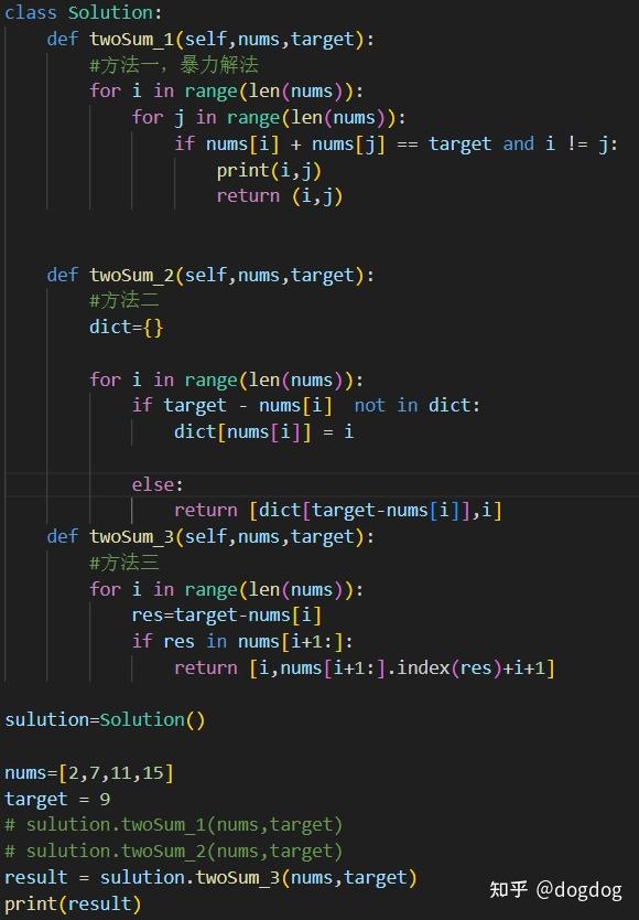 力扣刷题 Python:第一天打卡 知乎