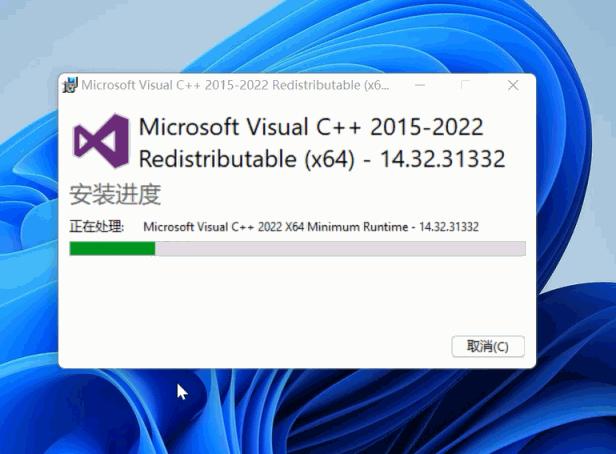 windows11安装VirtualBox7，解决报错： needs the Microsoft Visual C++2019 - 知乎