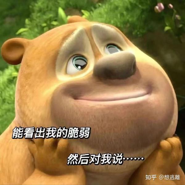 拜年要红包表情包来啦!!! 知乎