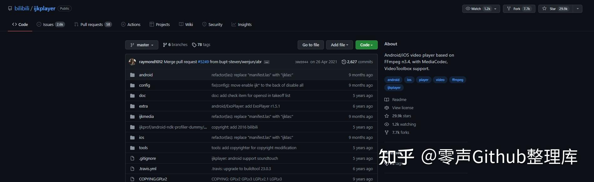 Github上10个能帮助大家学习和开发使用的FFmpeg项目，值得收藏 - 知乎