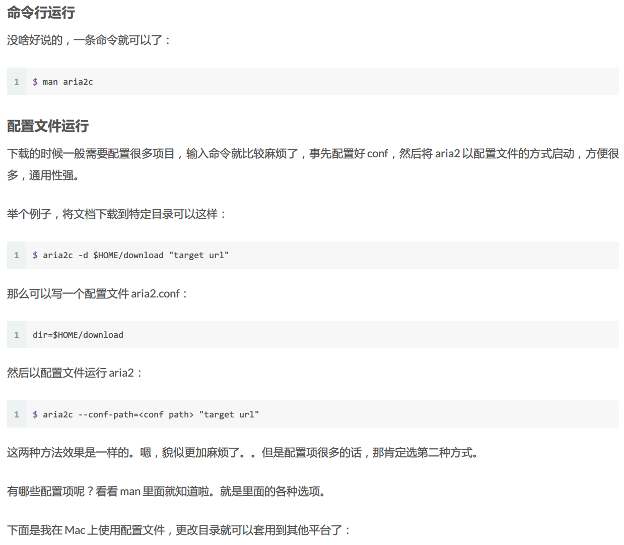 Aria2基础上手指南 - 知乎