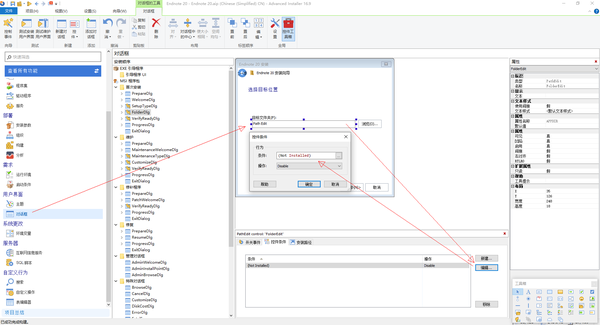 记一次Endnote的汉化经历 - 知乎