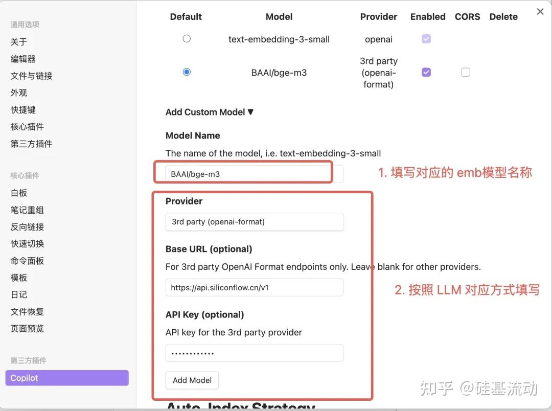 SiliconCloud x Obsidian：高效构建最懂你的AI知识库助理 - 知乎