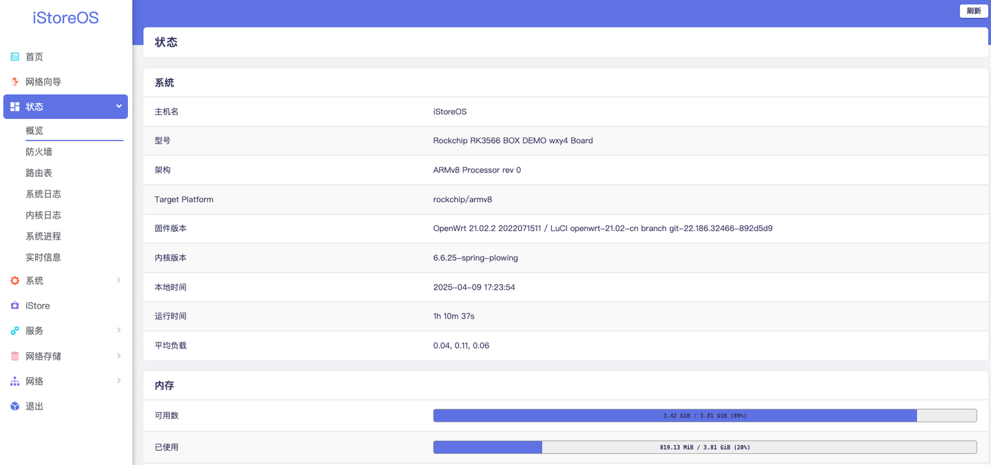 NAS一机两用docker部署OpenWrt＆iStoreOS当旁路由 - 知乎