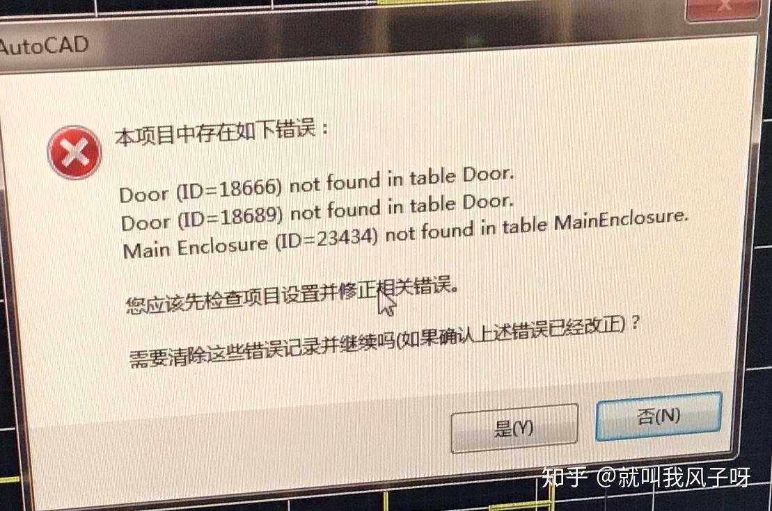 DeST的使用碎碎念 - 知乎