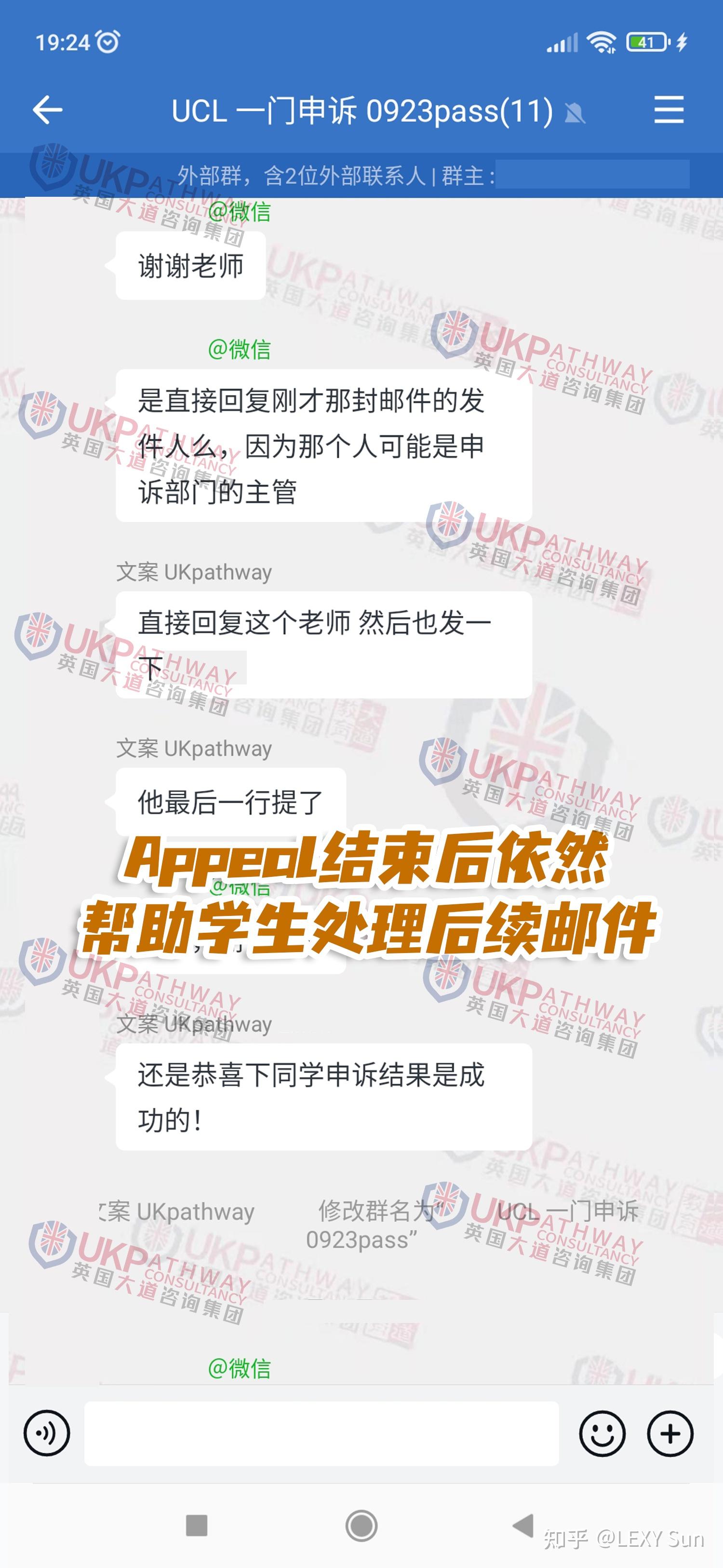 英国留学 伦敦大学学院UCL 补考晚交导致挂科 学术申诉顺利Pass！ - 知乎