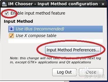 CentOS（linux发行版）系统安装中文输入法 - 知乎