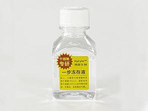 HyCyte 快速细胞冻存液 - 知乎