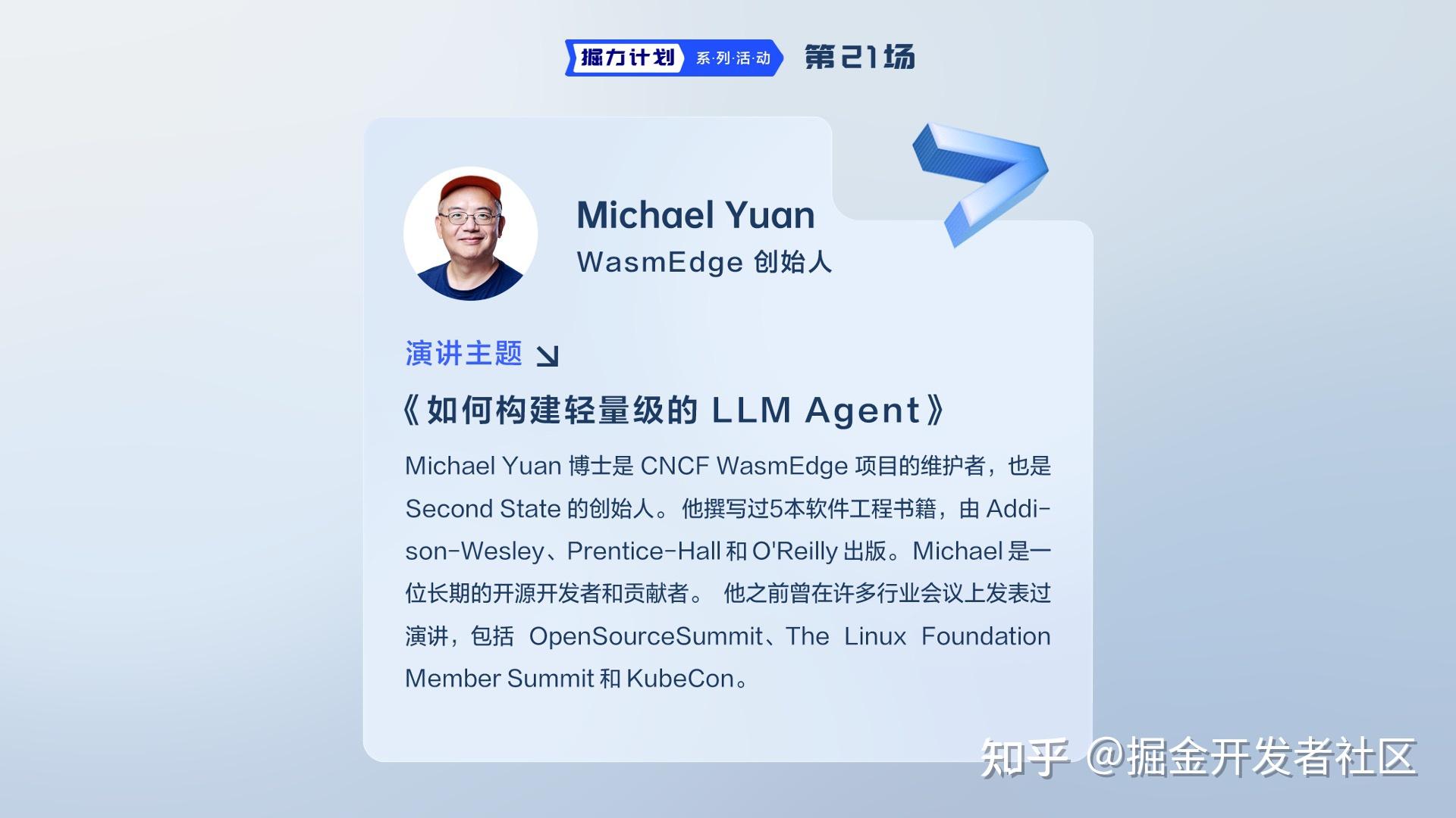 掘力计划第21期 - 如何构建轻量级的 LLM Agent - 知乎