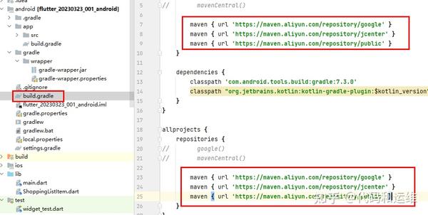 20231214_安装配置Flutter - 知乎