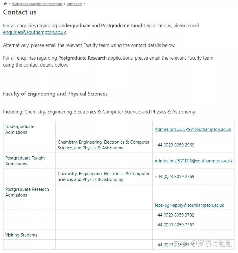 英国院校Admission联系方式合集 - 知乎