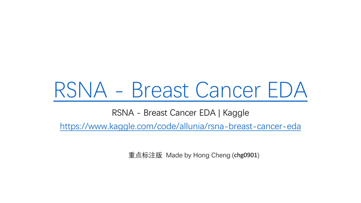 RSNA Breast Cancer EDA 重点标注版 Kaggle 2023 - 知乎
