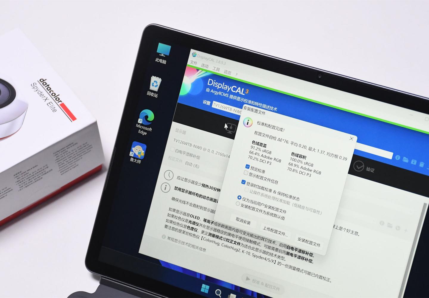 12.6英寸，新款“二合一”平板：酷比魔方iWork GT 12评测 - 知乎