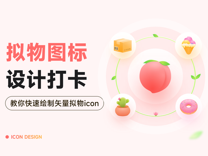 即时设计UI打卡7天 DAY4 - 知乎