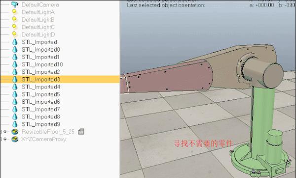 [连载 4]Vrep导入三维模型——PUMA560机械臂 - 知乎