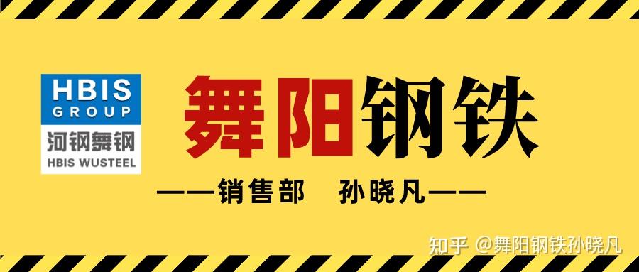 E355是什么材质，E355德标低合金化学性能分析，E355舞阳钢铁定轧 - 知乎