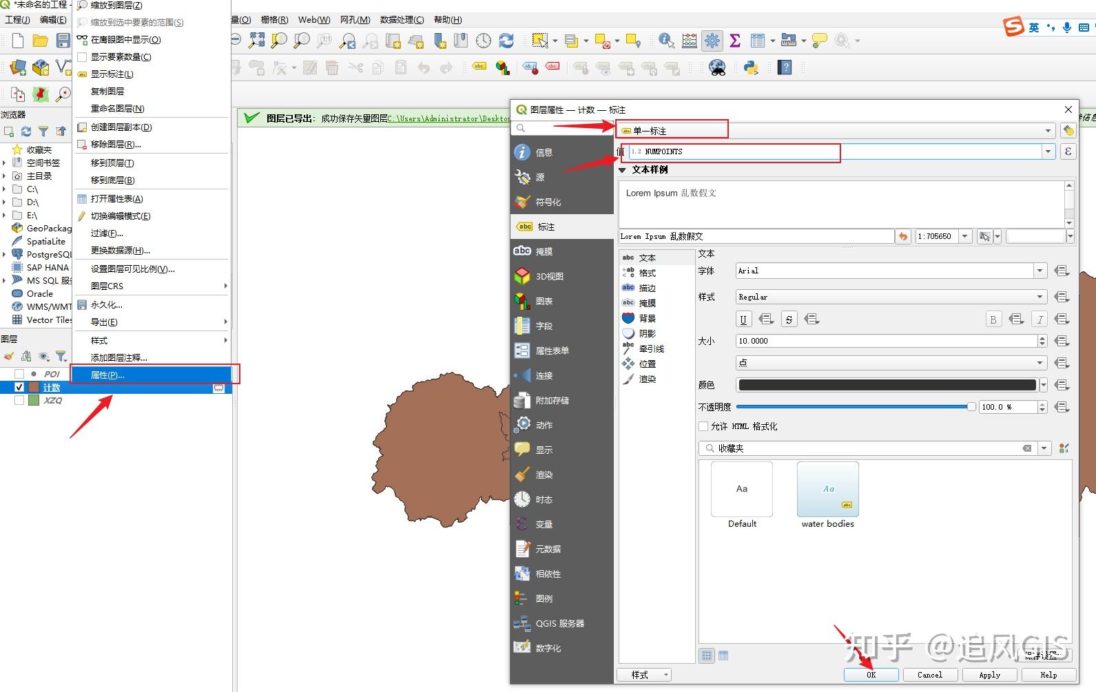 如何用gis计算每一个区划的poi个数? - 知乎