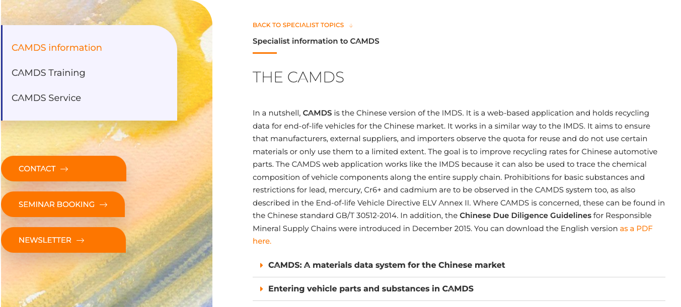 零部件常见的IMDS填报错误有哪些？ - 知乎