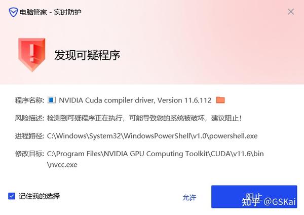 pytorch版本，cuda版本，系统cuda版本查询和对应关系 - 知乎