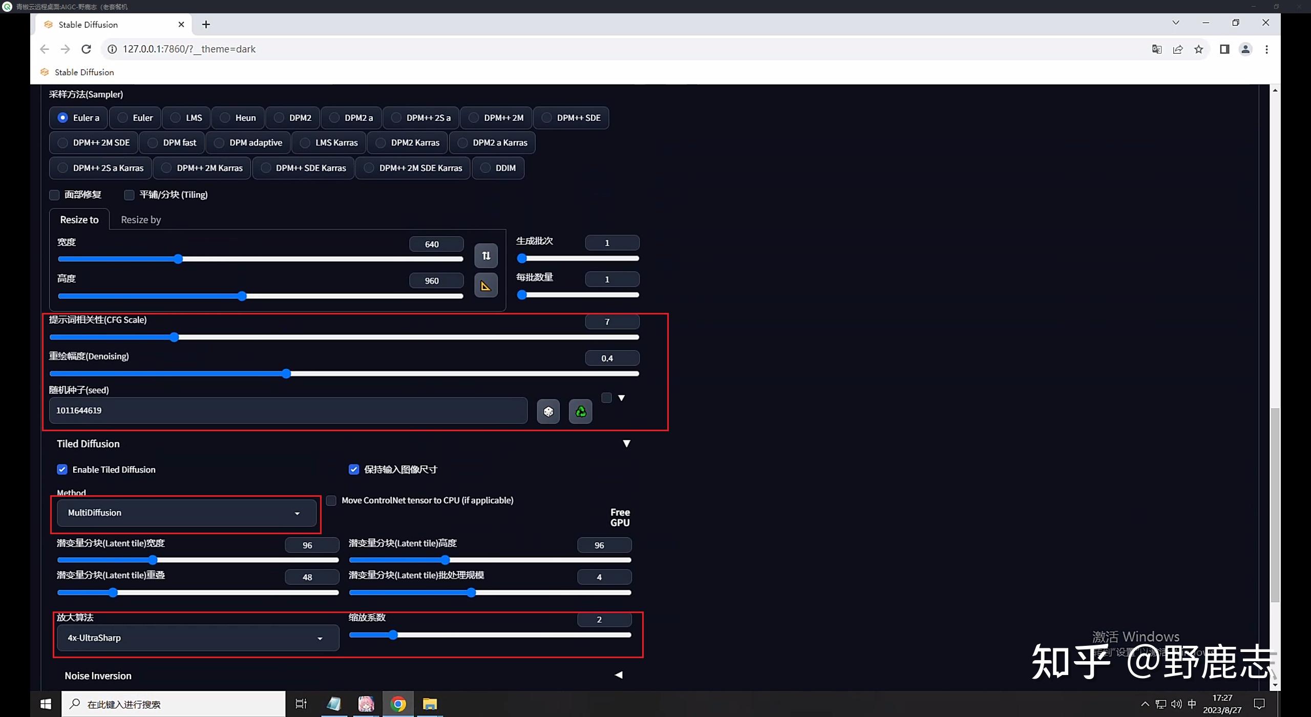 老鹿学Ai绘画：放大8K图仅需12G缓存，Tiled Diffusion & VAE参数详解及批量放大 - 知乎