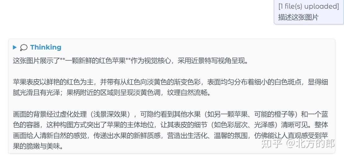 如何评价智谱开源的GLM‑4.1V‑9B‑Thinking 视觉大模型？ - 知乎