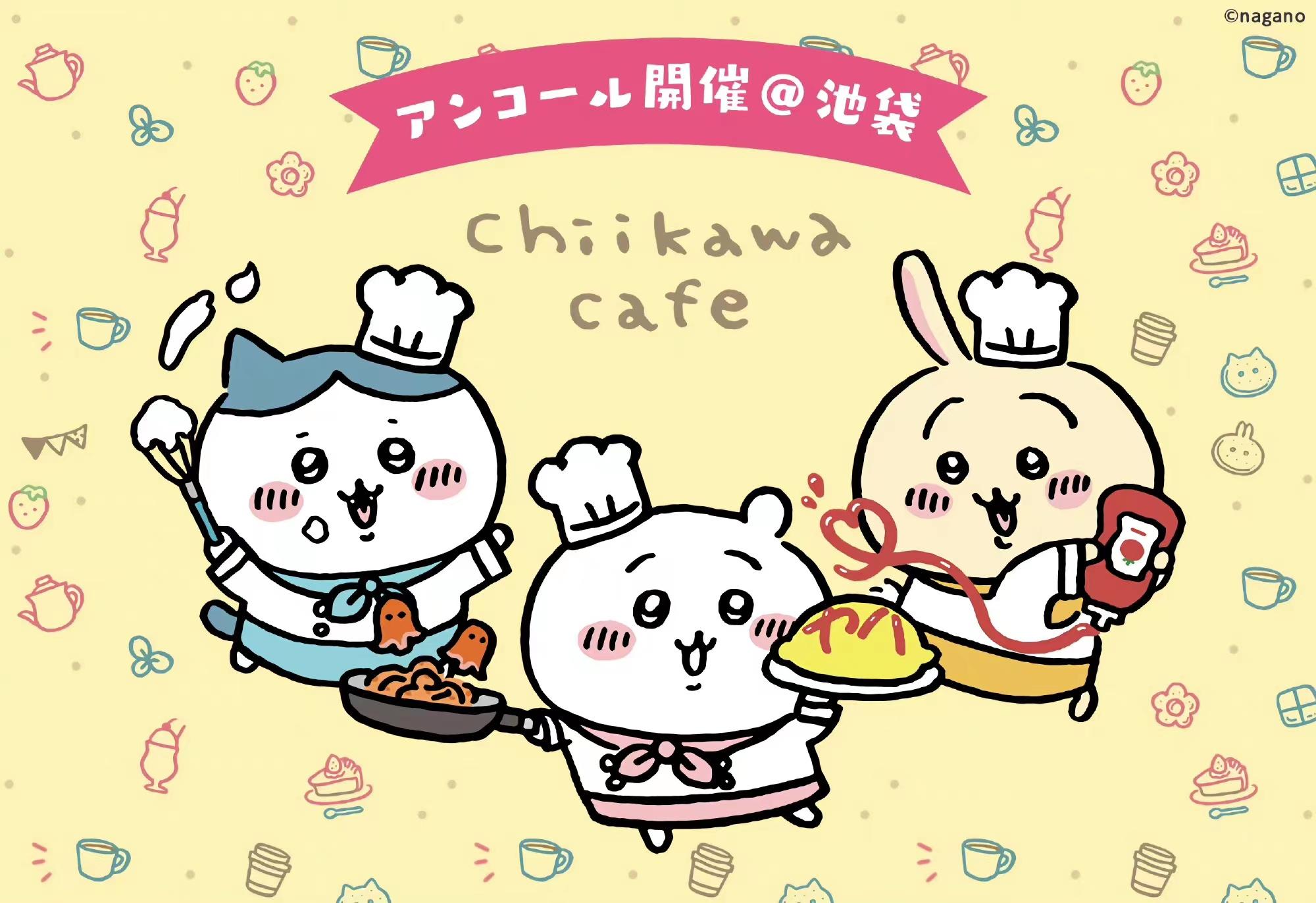 百张Chiikawa吉伊卡哇高清电脑平板手机壁纸头像合集 - 知乎