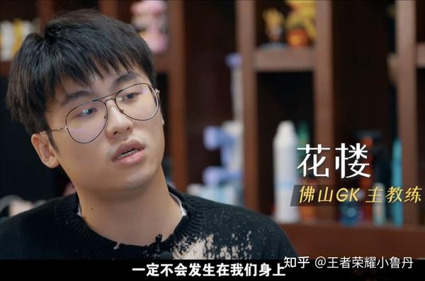 AG不愁新教练了！RW凌斗、DYG指尖离队，GK还有一位花楼 - 知乎