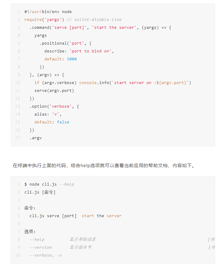 手把手教你编写Node.js模块 - 知乎