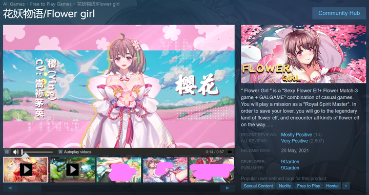 花妖物语/flower girl - 知乎